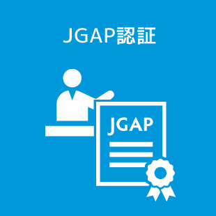 サービス - 有限会社キューテック